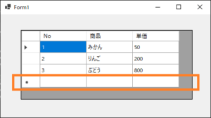[C#] DataGridViewの最後の空白行を非表示にする - C#ちょこっとリファレンス