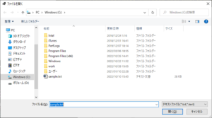 [C#] ファイル選択ダイアログを表示する（OpenFileDialog） - C#ちょこっとリファレンス