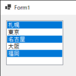 [C#] ListBoxで複数要素を選択できるようにする - C#ちょこっとリファレンス