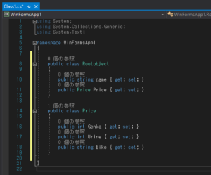 [VisualStudio] JSONからクラス定義を生成する - C#ちょこっとリファレンス